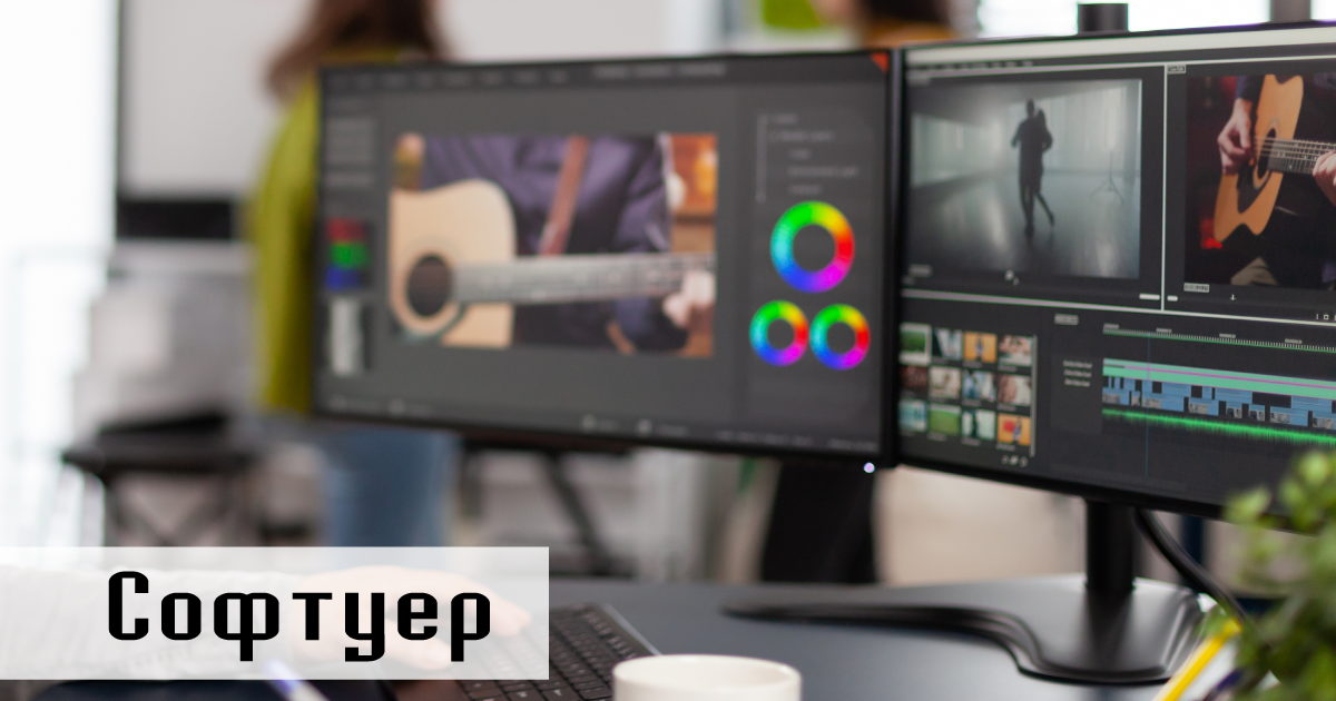 JAR Computers - Софтуер блога на JAR Computers - видове, сравнения, нужди!