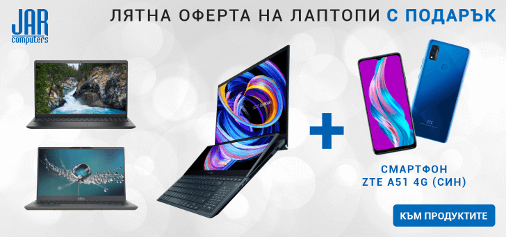 JAR Computers - онлайн магазин за компютри, лаптопи